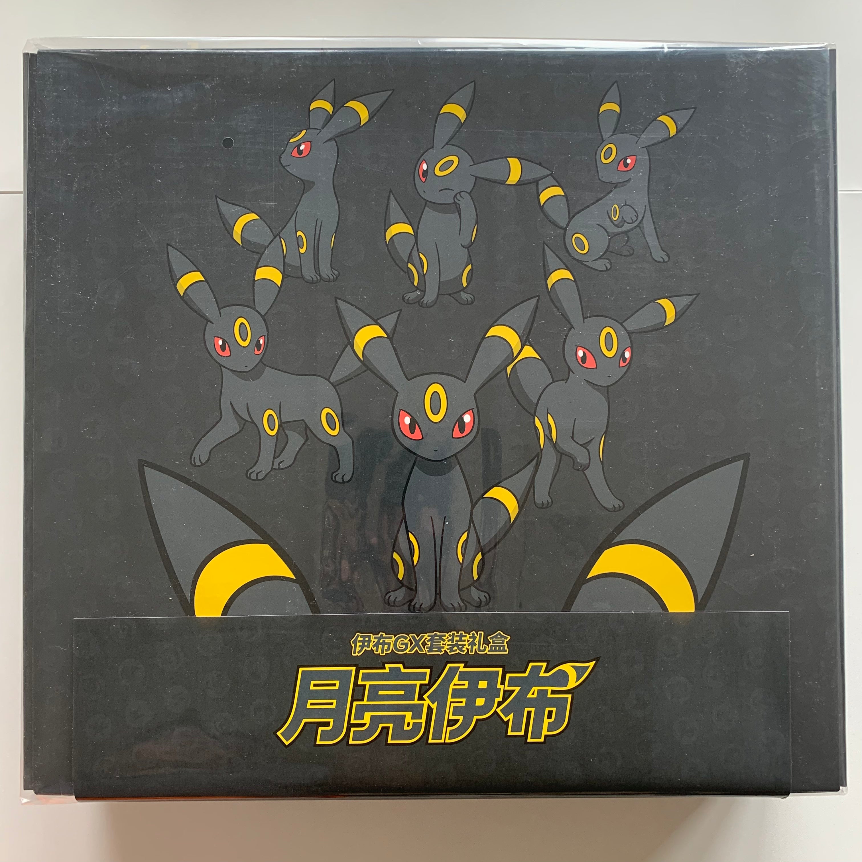 Pokemon TCG Simplified Chinese Sun & Moon Eevee GX Gift Box (CSMY4 C ...