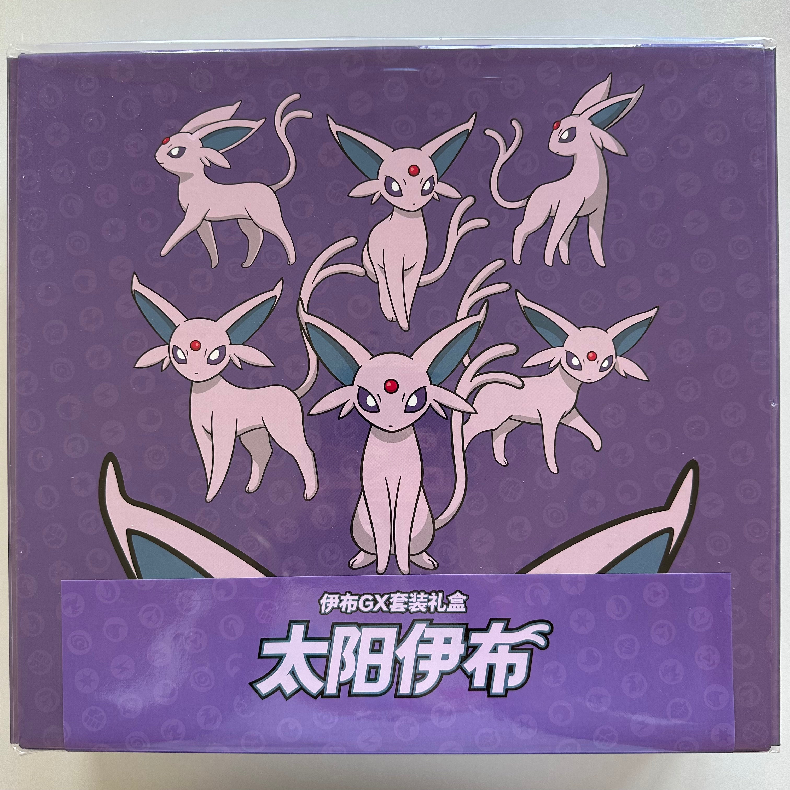 Pokemon TCG Simplified Chinese Sun & Moon Eevee GX Gift Box (CSMY3 C ...