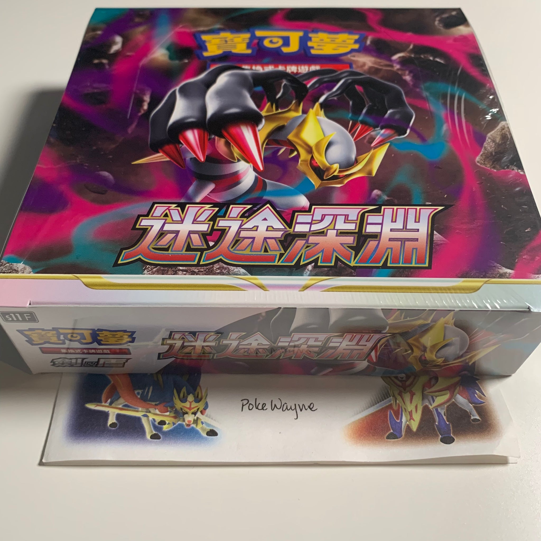 Golden Pokemon Cards Pokemon Lost Abyss Booster Box S11 Korean Edition ...
